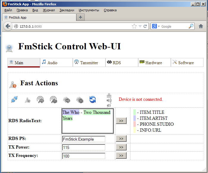 VRTP -> USB-Передатчик с цифровым звуком
